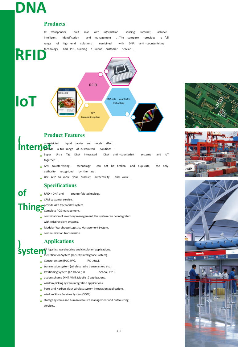 DNA-RFID Internet of Things – Biowell Technology 博微生物科技